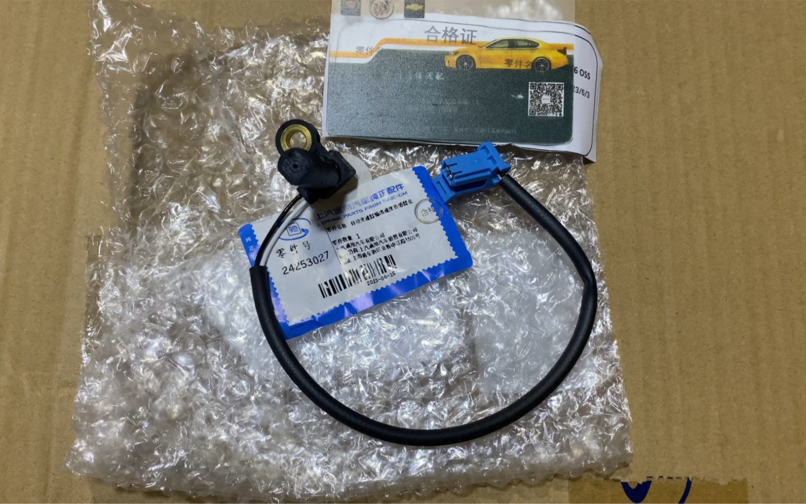 ...昂科拉 爱唯欧 科帕奇 昂科威 科沃兹,车速传感器,原厂正品4S店行货。