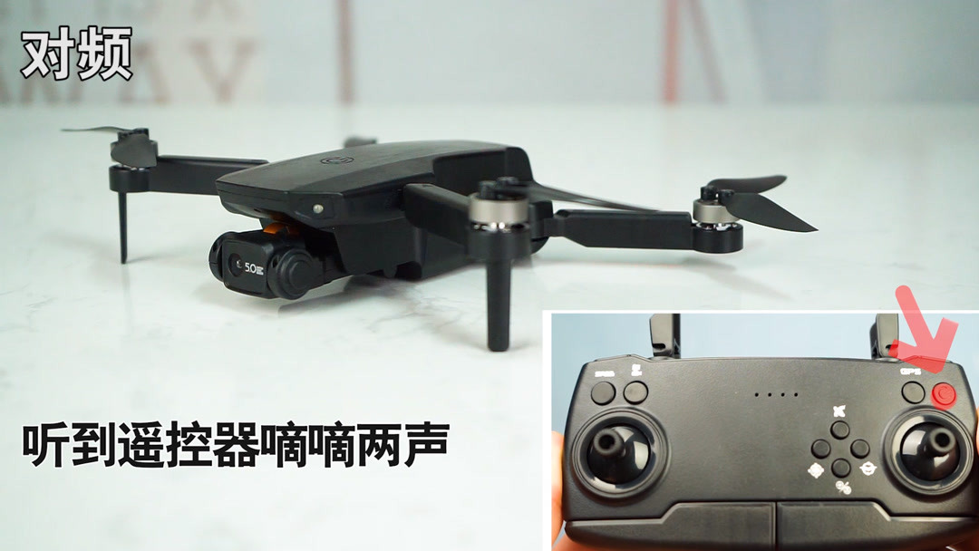 CK-08GPS无人机操作教程 中文