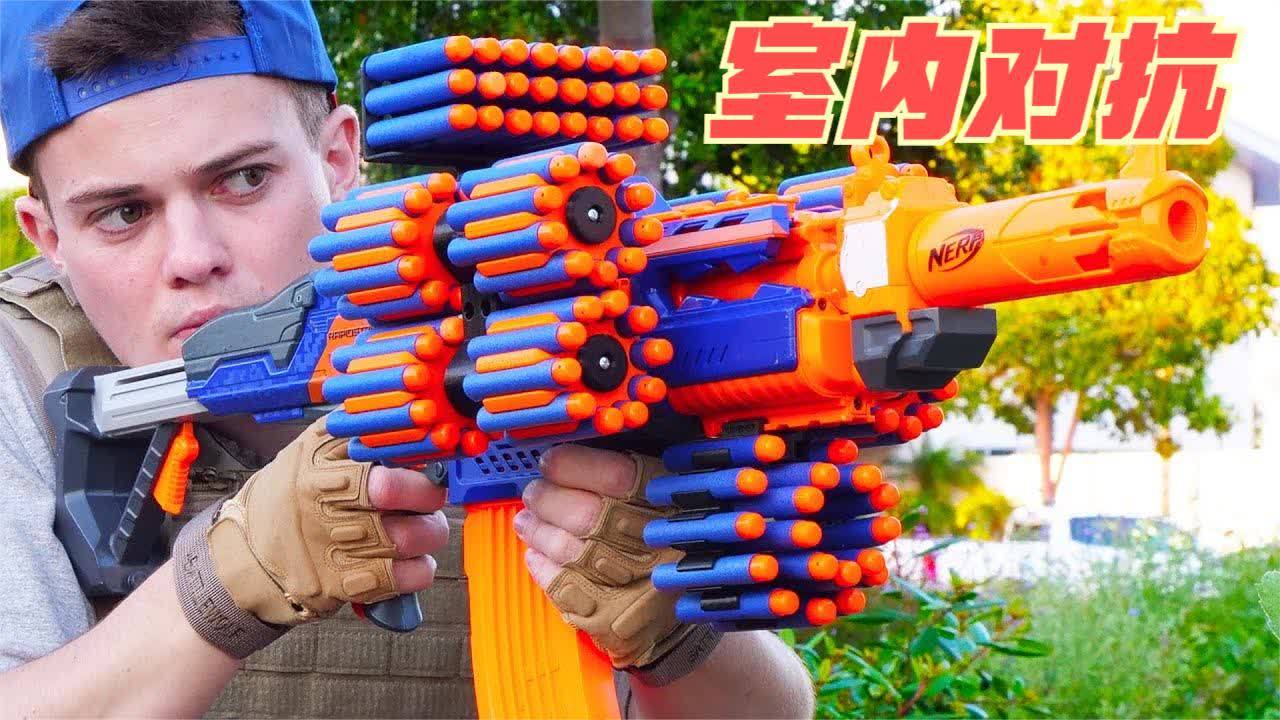 美国室内CS玩具枪真人对抗,小帅险胜胡子哥