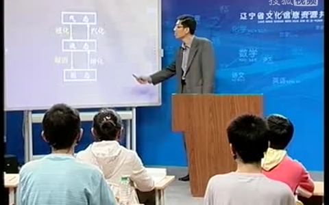 八年级物理公开课实录-3.4升华和凝华