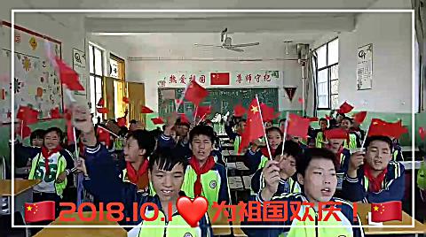 ...郎】--柘城县诚信学校2018十月一日国庆节--【祖国在我心中】演讲