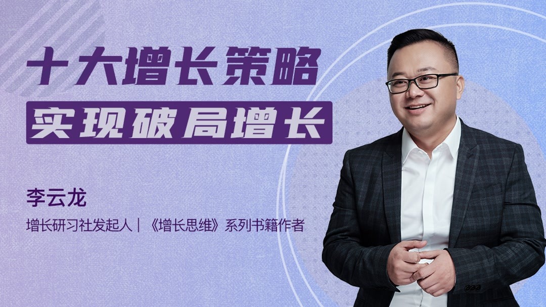 数字化增长:新时代的基础设施