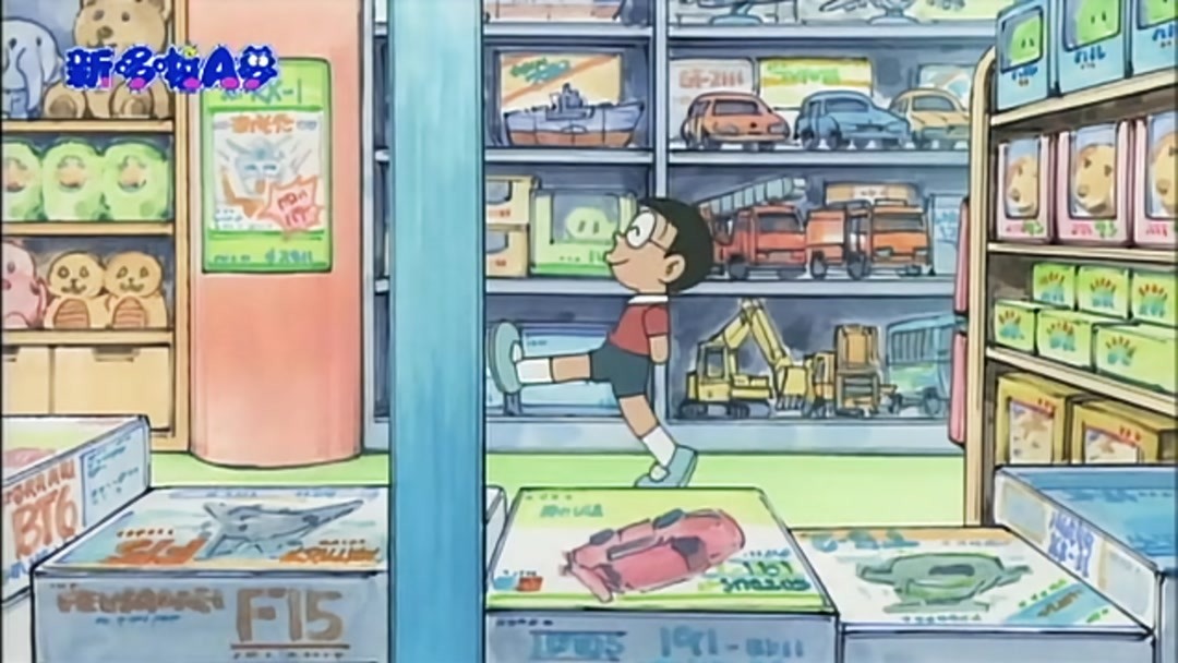 哆啦A梦 第1季 第3集
