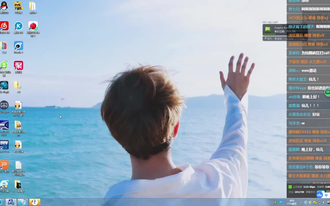 【萧忆情】20171207萧忆情B站直播全程屏录