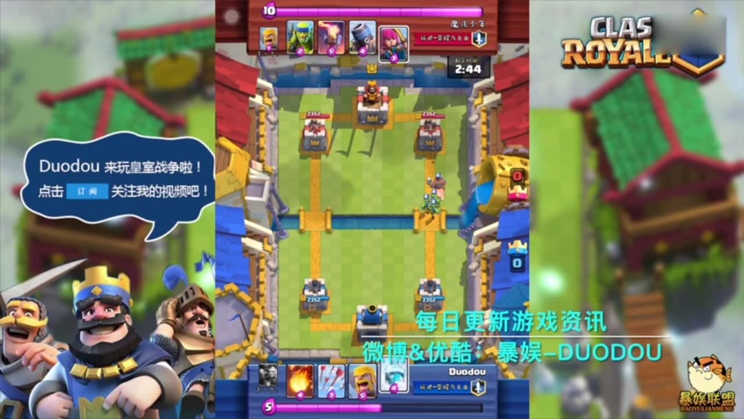 【皇室战争】教你如何计算部落积分,还有很多小技巧