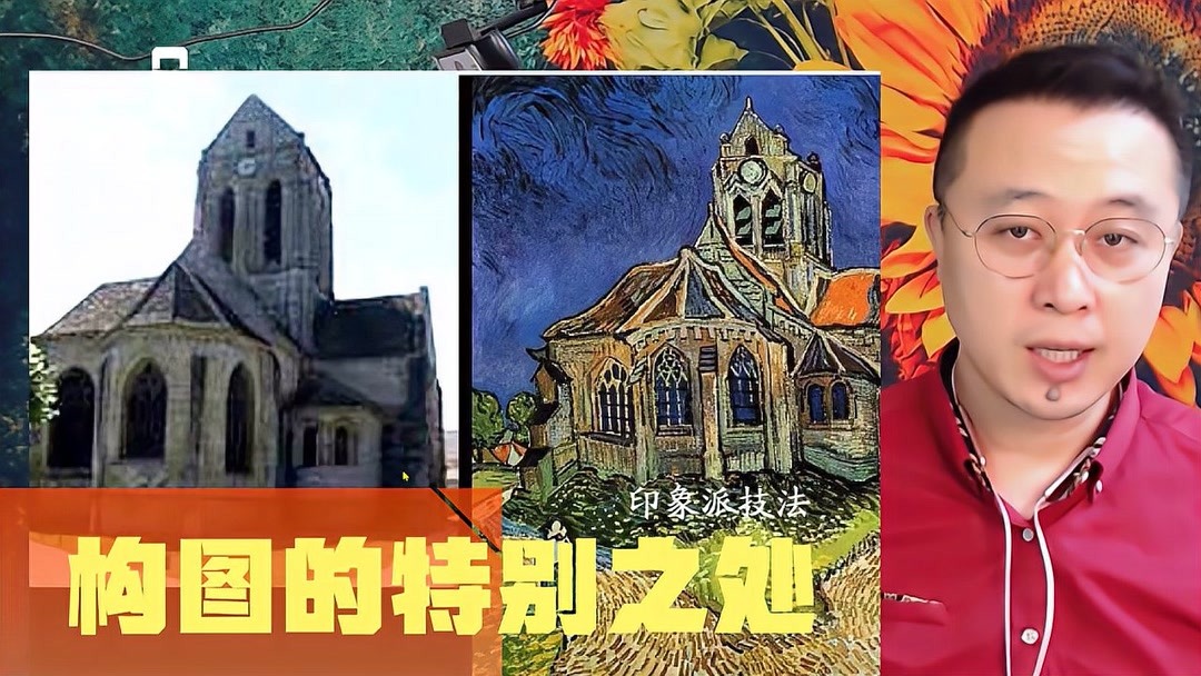 梵高的教堂绘画,是表现主义的经典