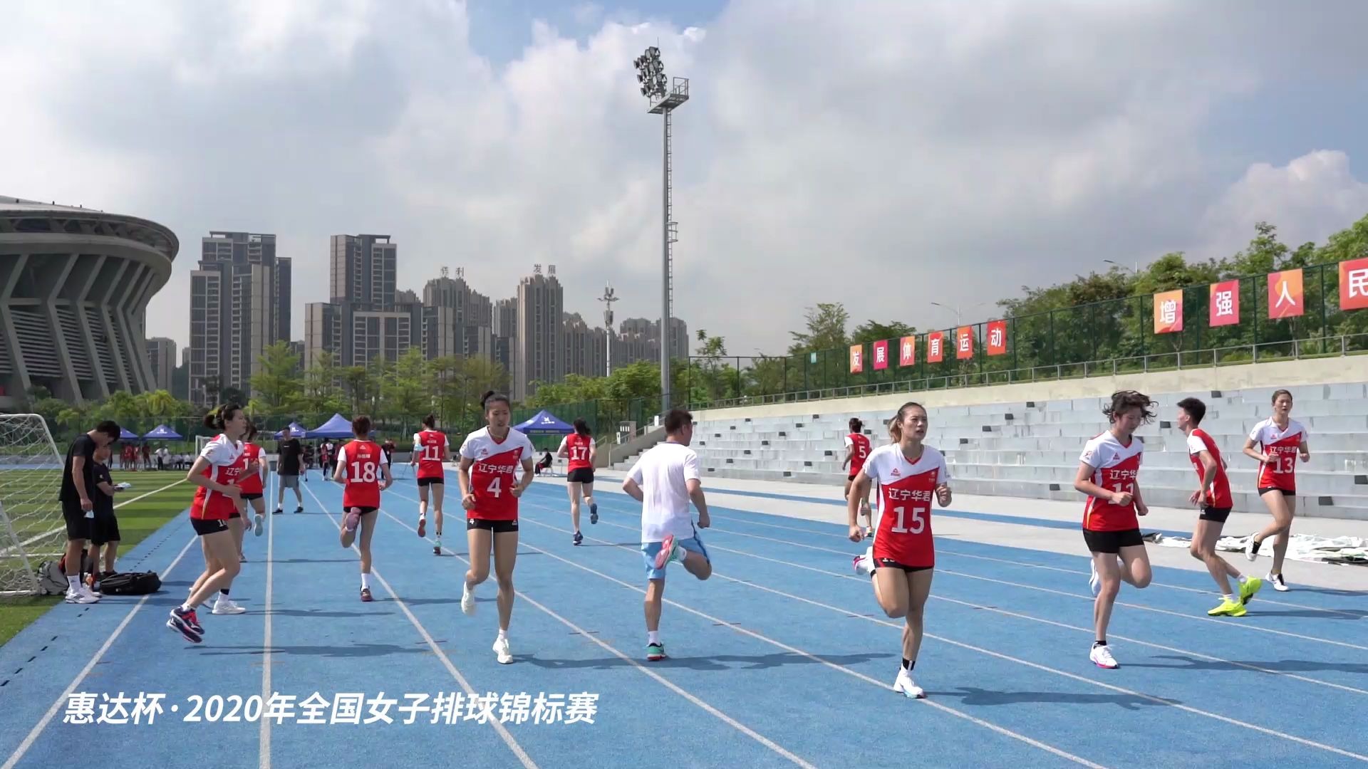 【2020年全国女排锦标赛】中国女排姑娘们的赛前花絮
