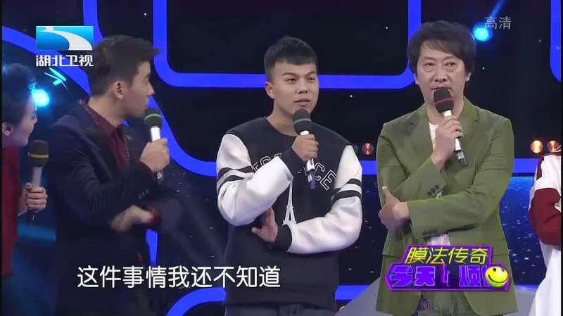 今天不烦恼:女友在手机上装了定位系统,小哥一脸懵,完全不知情