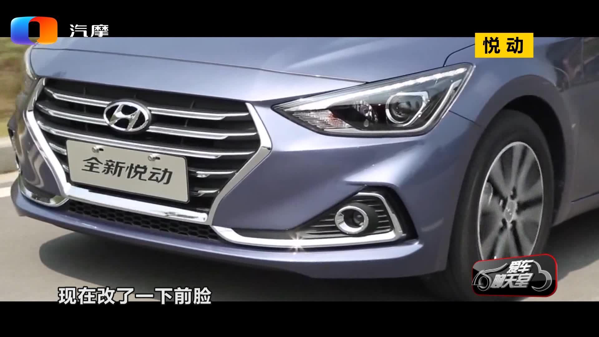 现代新悦动目前性价比如何?