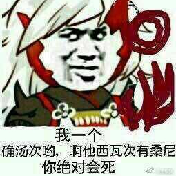 刘备看动漫 