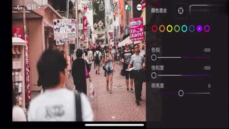 「lr手机修图」Lightroom手机修图超级简单教程