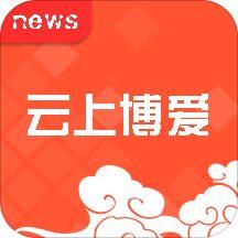 云上博爱 
