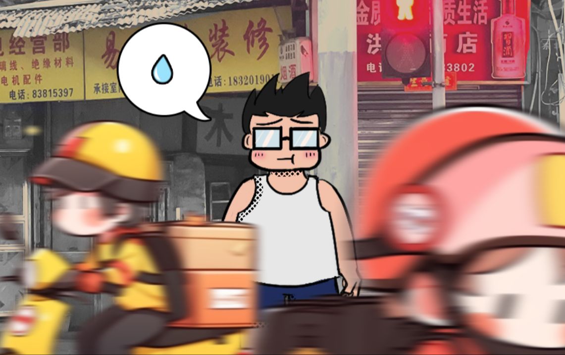 电动车:红灯!是我的回合!绿灯!还是我的回合!【胖爸40UP动画手账】