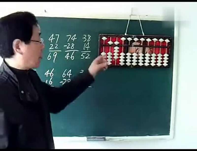 珠心算视频教程珠心算混合加减教学视频二