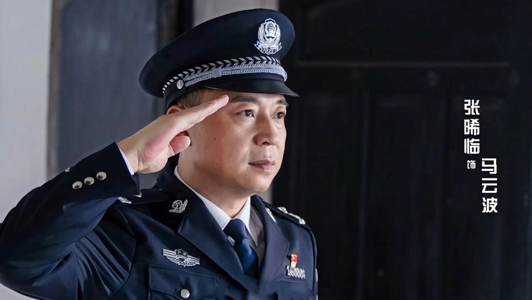《破冰行动》林水伯真实身份揭开?他不仅是塔寨村的村民教师!