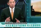 俄罗斯经济下滑,这几国想对其“军事制裁”,没成想被俄反将一军