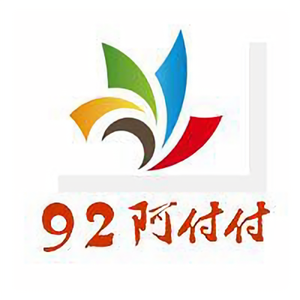 92阿付付 
