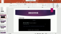 Linux运维红帽RHCE教程 - PXE加Kickstart批量安装系统