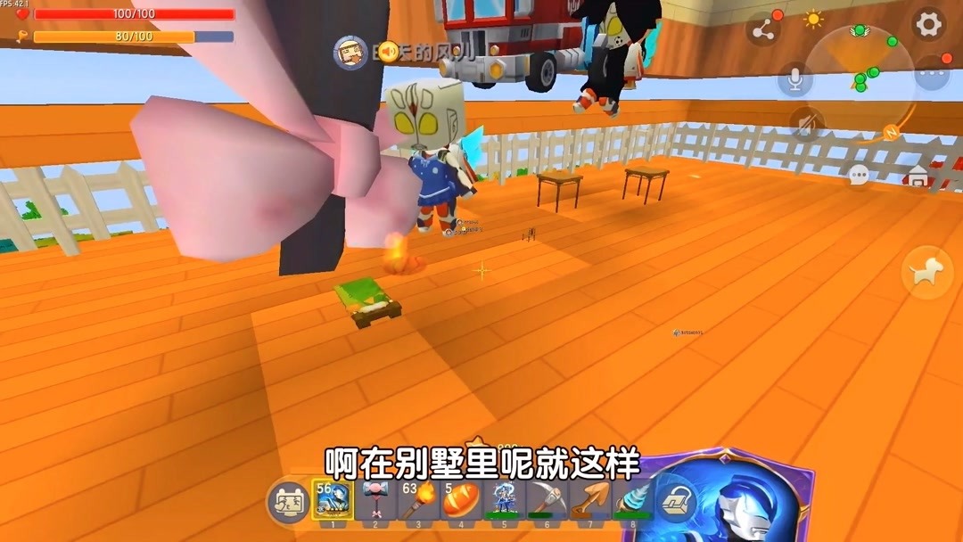 迷你世界:小伙伴别墅很大,家具很小,毫无违和感