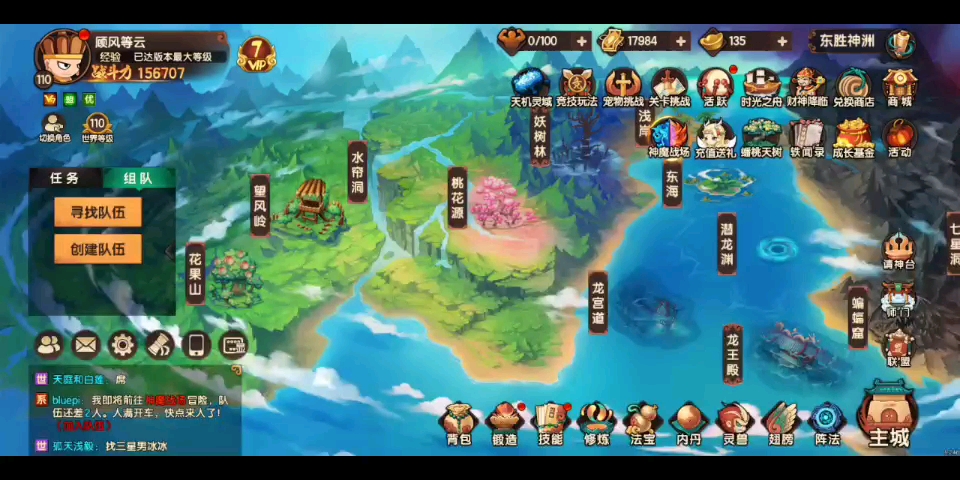 无伤通关造梦无双(1)