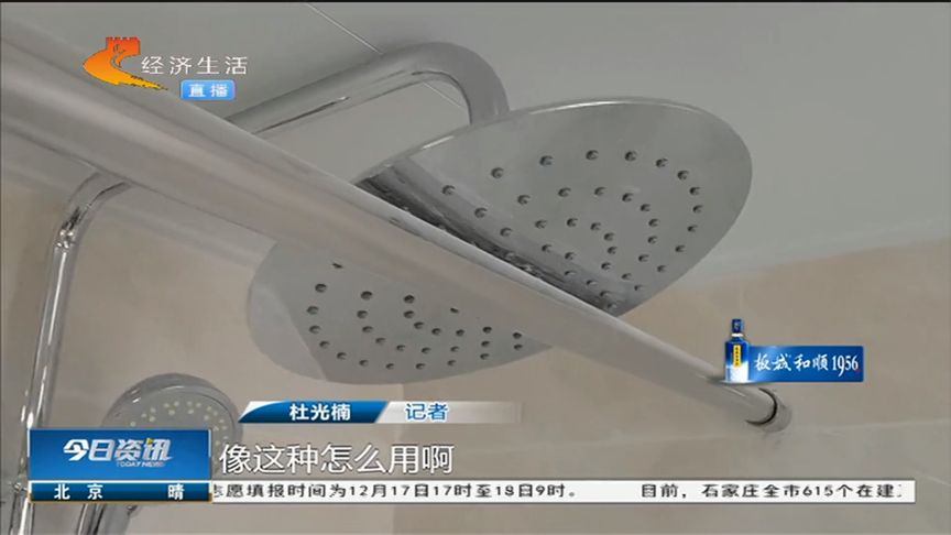交了三五十万精装修费用,业主验房被质量气到:成本价也就4万