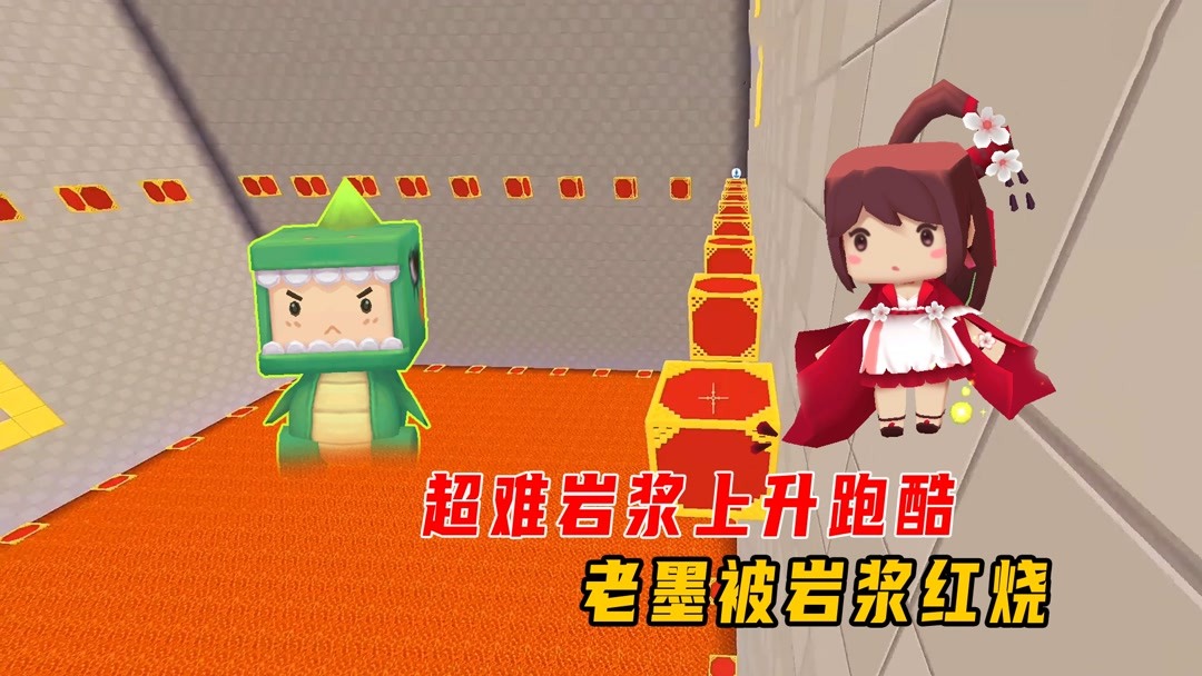 迷你世界:超难岩浆上升跑酷!老墨被岩浆红烧,小宇雪中送炭救我