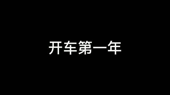 下午两点到四点准时开播#一汽丰田华北区