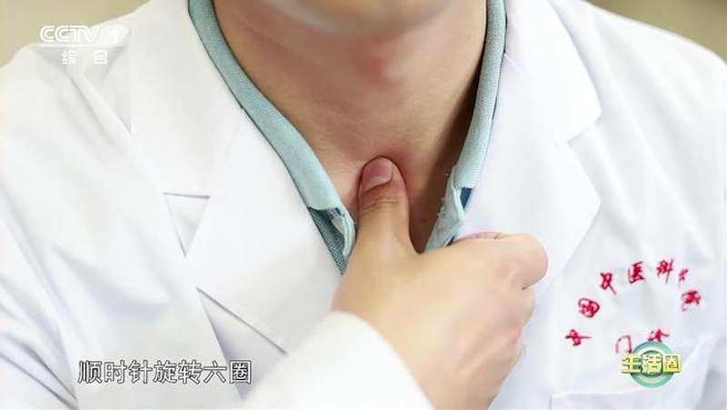 ...跟着做,能有效缓解咽炎不适,起到保健预防作用。戳视频学习↓↓ 按...