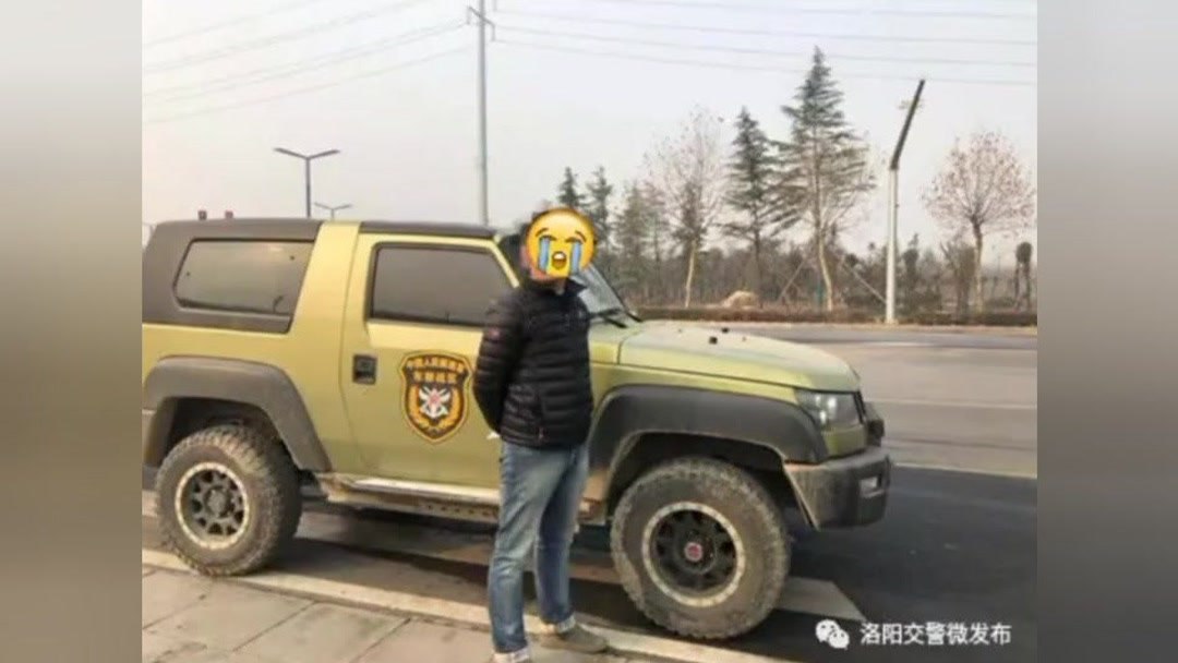 ...机动车外形和已登记有关数据,违反《中华人民共和国道路交通安全法...