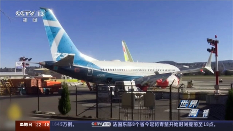 [世界周刊]故事:“迫降”之后