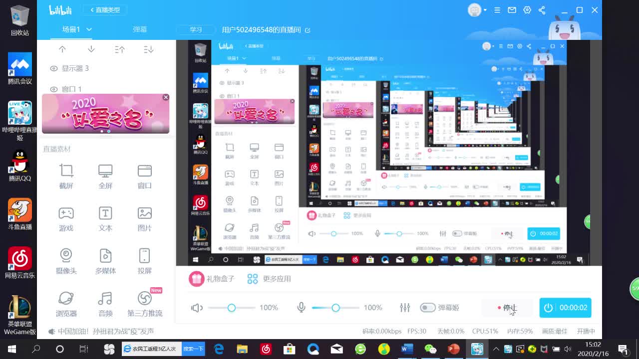 扩展语句 压缩语段