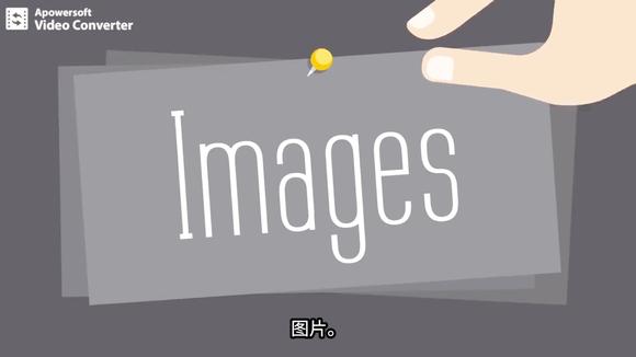 PPT入门教程-好的设计需要从这几方面入手!之五:图像