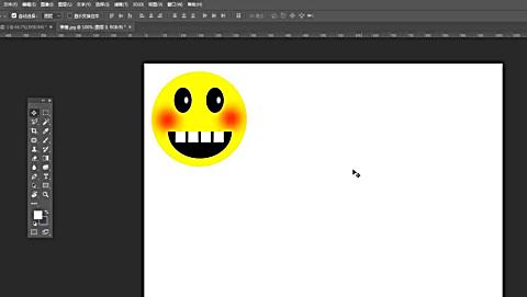 Photoshop CC 2018 制作一个卡通表情图标