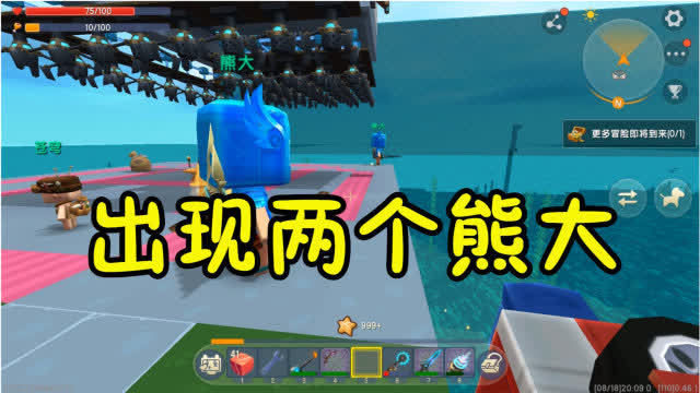 迷你世界:做了个守卫旗帜,出现两个熊大!