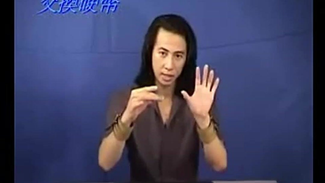 简单易学的硬币魔术教学视频Q1