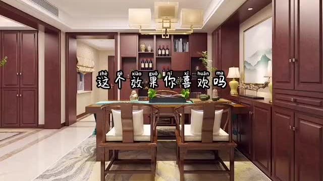 这个效果你喜欢吗#室内设计 #室内设计