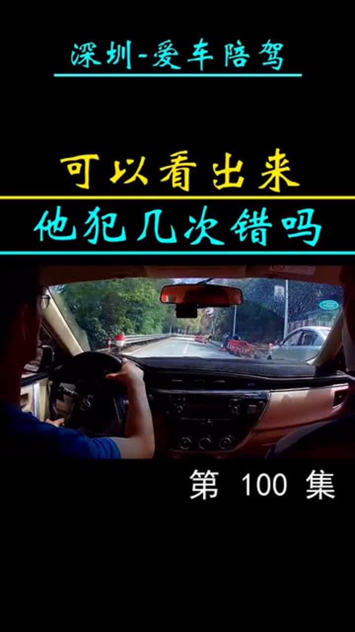 ...与行人发生交通事故怎么处理,新手上路开车怎么判断左右车距,深圳...