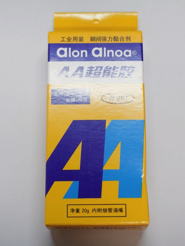 最近买的一款胶水用来拼模型