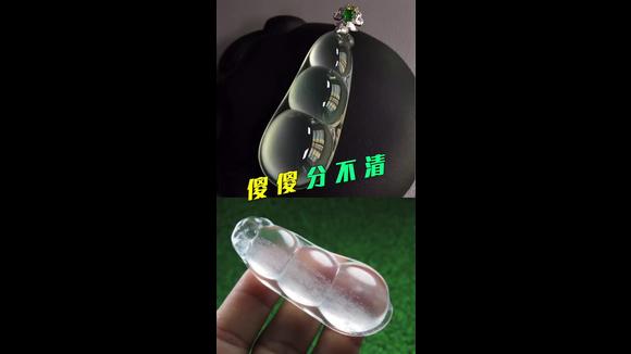 美女花几百块淘的玻璃种翡翠,得知真相…