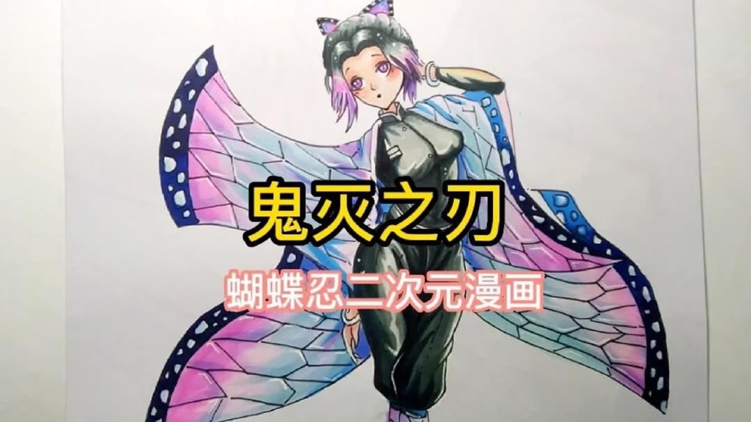 少儿手绘:凹凸世界雷狮的三种画法