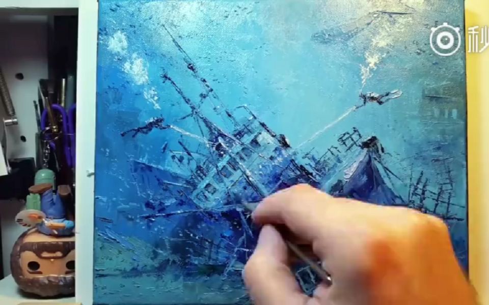 快速看刮刀画画海底的船