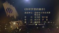 音乐节发布预告视频