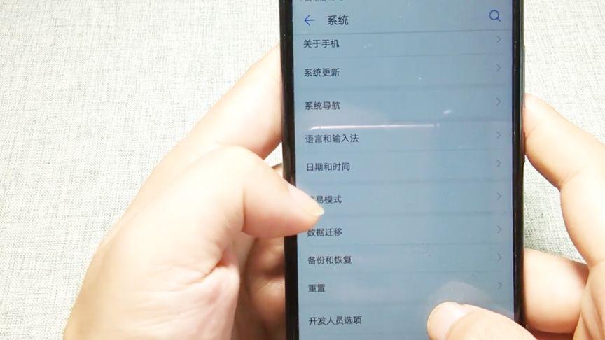 华为手机打开简易模式,界面瞬间变化,不可思议