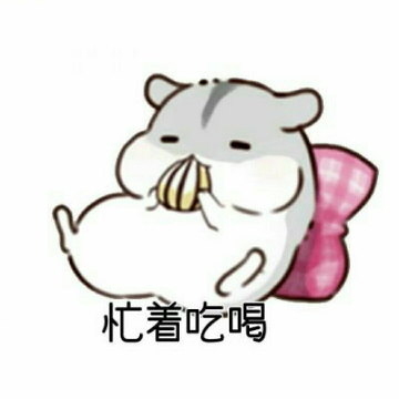 北辰丫 