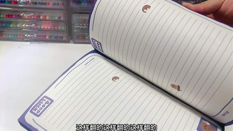 文具开箱·超漂亮拍纸本开箱ߌ