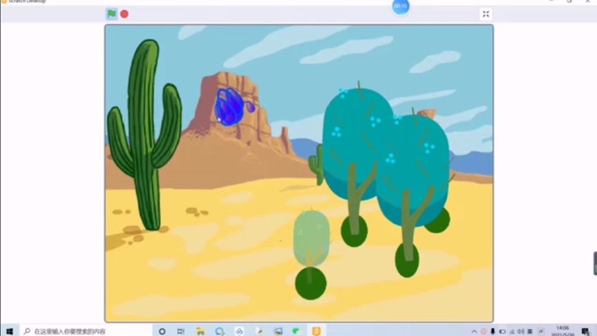 scratch经典案例沙漠绿洲