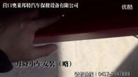 营口奥莱邦特四柱举升机安装调平教程