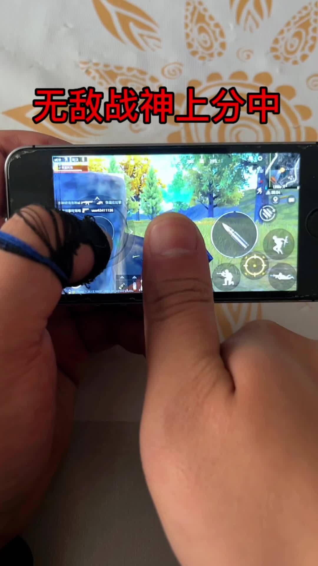 第13集|大拇指都比别人弯了#和平精英 #无敌战神 #是时候展现真正的...