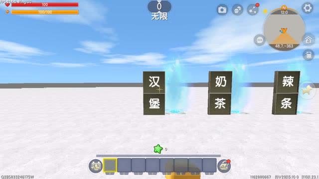 ...主播的大脑!汉堡最喜欢的是小拉真的假的迷你世界美食村美食村家族