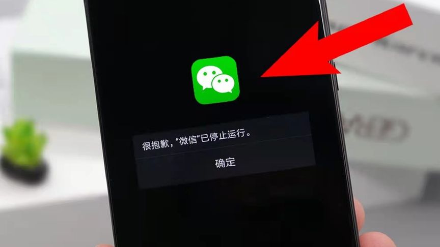 微信可以设置“安全锁”了,别人打开就会闪退,只有自己才能打开